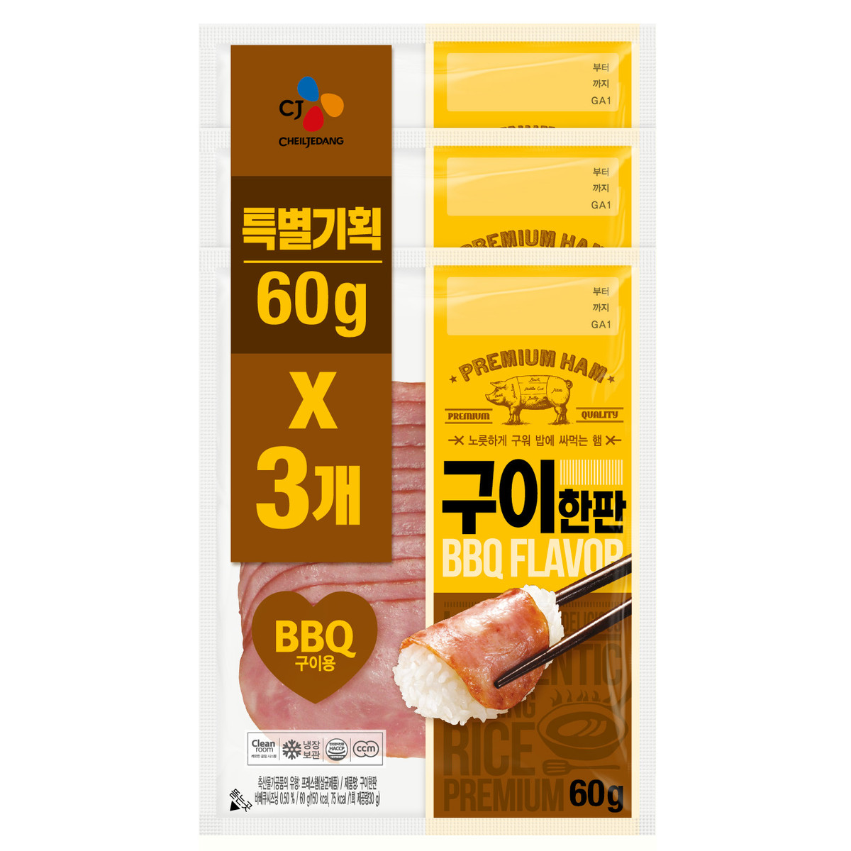 Barcode Information : 8801007042619